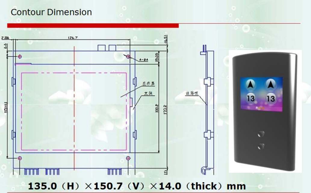 Otis HBP11 4.3 inch TFT duplex LOP - XBA25140AEJ999