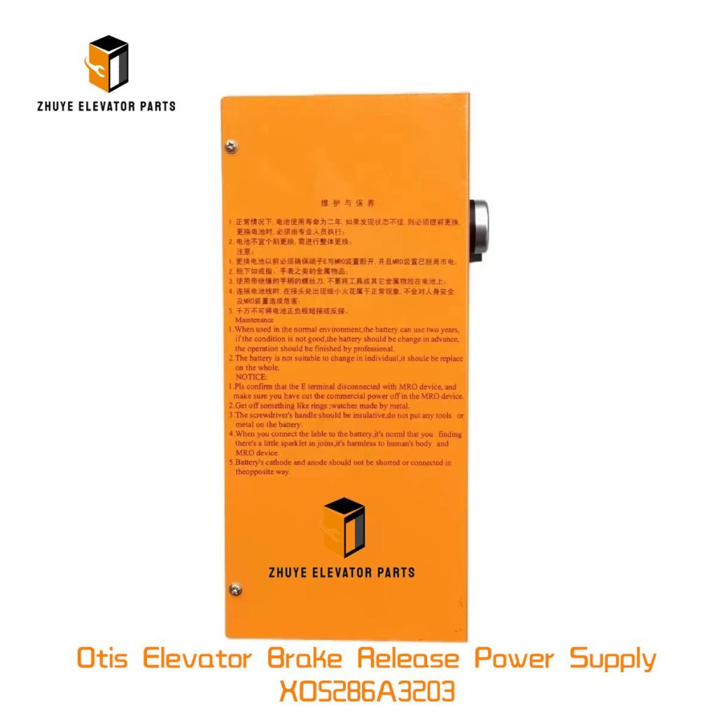 Otis Elevator Brake Release Power Supply- XO5286A203