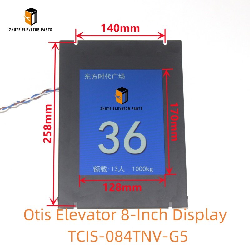 Otis Elevator 8-Inch Display- TCIS-084TNV-G5