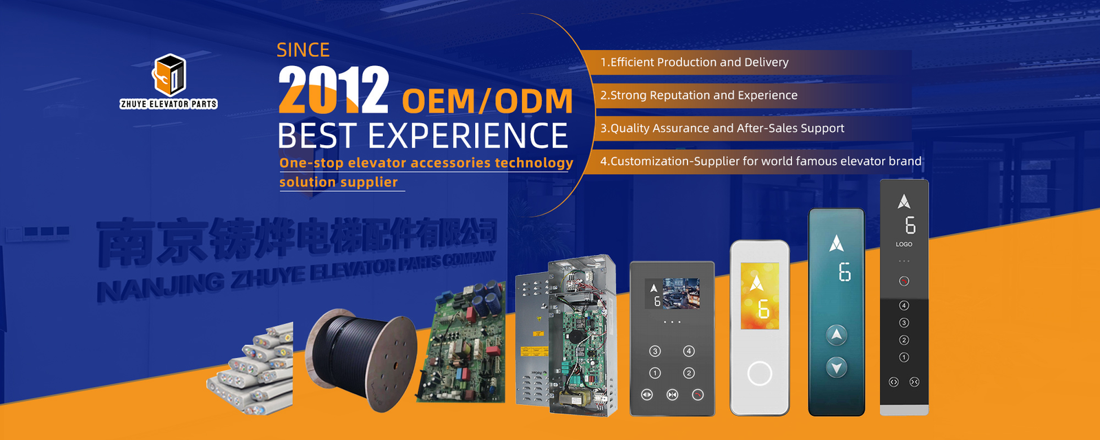 Elevator Control System Replacement & Parts | Zhuye Elevator Supplier