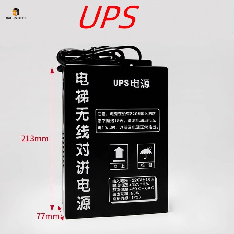 Elevator wireless intercom power supply - UPS 12V
