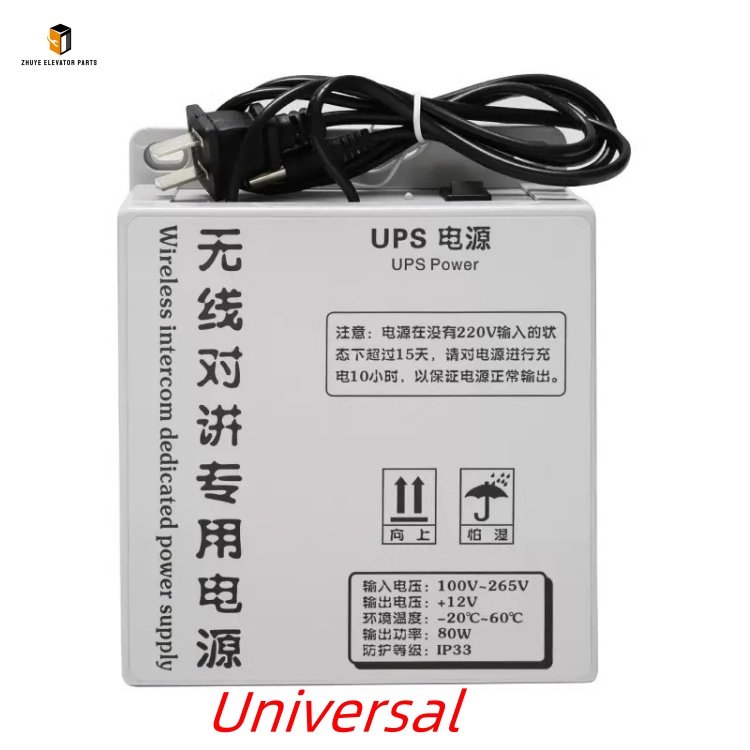 Elevator wireless intercom power supply - UPS 12V